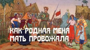 Я верю с интернета (Василий Куролесов) - Как Родная меня мать #RitorPlay