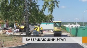 Строители вышли на финишную прямую прямую.