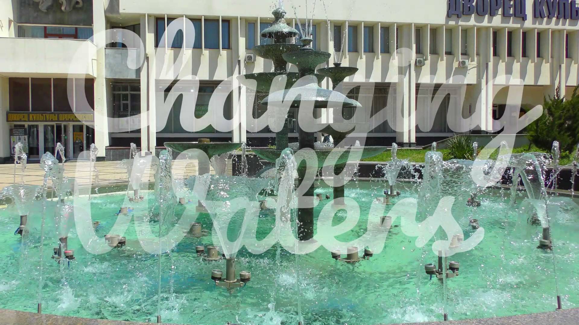 Changing waters