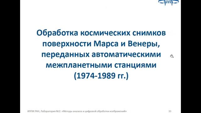 Московский семинар 28.02.2023