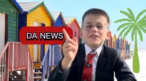 DA NEWS! АВГУСТ