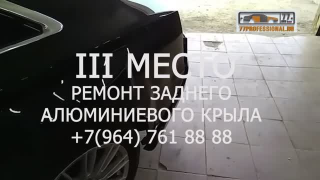 КАК СЭКОНОМИТЬ на РЕМОНТЕ АЛЮМИНИЕВЫХ АВТО