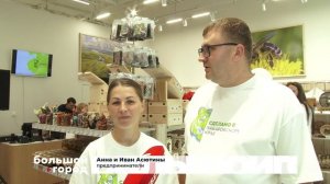 ХАБАРОВСКИЙ БРЕНД_сюжет_01.08.25