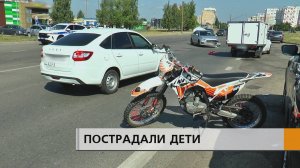 Питбайк цел, а дети в скорой.