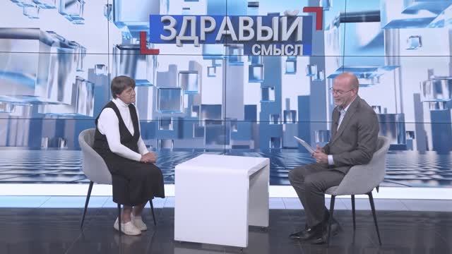 Здравый смысл. 15-07-2025. Гостья студии – заведующая Центром краеведения Надежда Дёмина