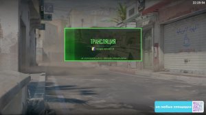 [ЧАТ ТОЛЬКО В ТГ]UnluckyStream386 Counter-Strike | Restream.su