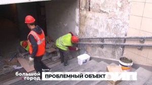 ПРОБЛЕМНЫЙ ОБЪЕКТ. Большой город 01/08/2025