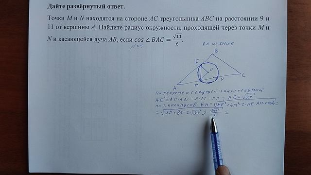 (25) 10