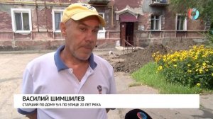 Новости от 01.08.2025