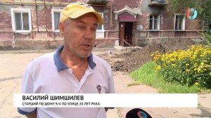 Небезопасный двор
