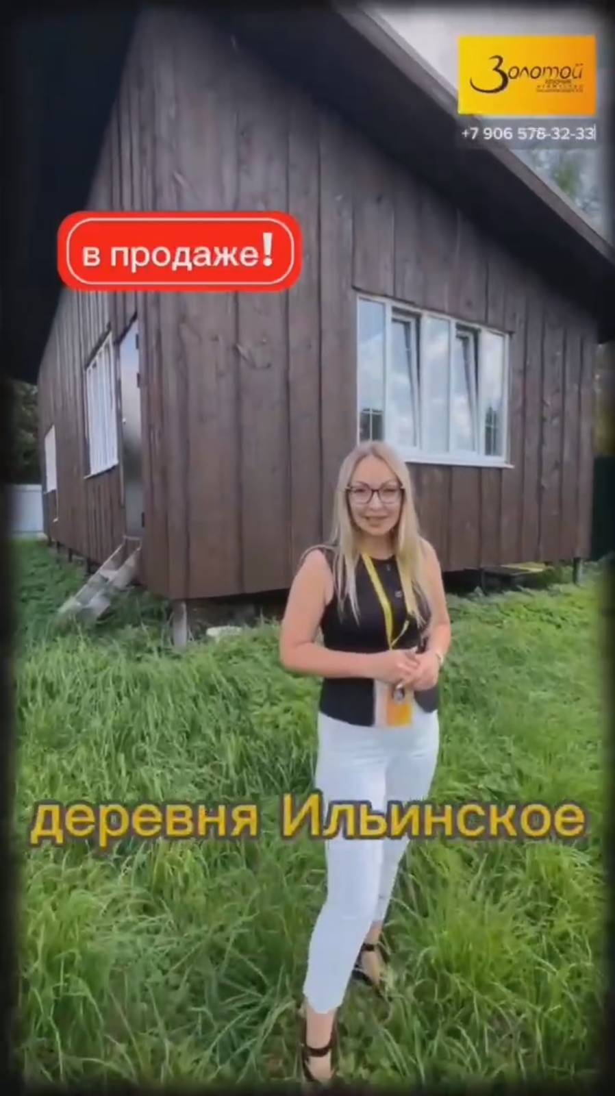Одноэтажный каркасный дом 80 кв. метров, Борский МО, дер. Ильинское, 12 мин от Бора. Земля 12 соток