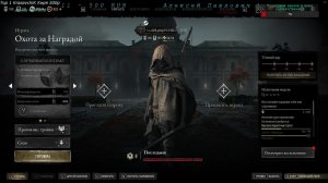 Дыхание дракона)Dragon's Breath Hunt: Showdown 1896