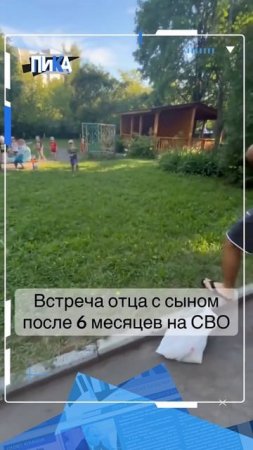 Сила отцовской любви: солдат и его малыш
