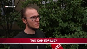 Первая платная парковка