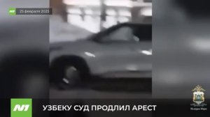 Узбеку с ножом суд продлил арест. Нижневартовск