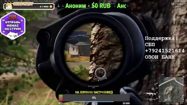 Пабгую