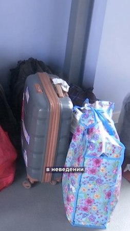 Пассажиры «Ангары» не могут добраться домой