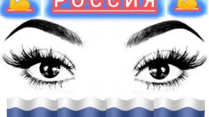 Доброе утро мы из России 🇷🇺