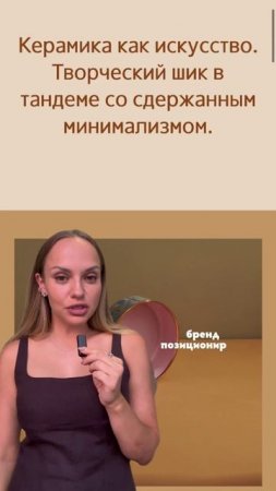 Вы точно захотите это сохранить!!Керамика, которую приятно держать в руках
