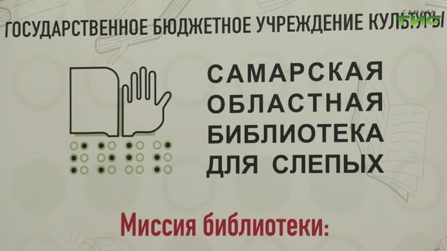 Стихи для поддержки: поэтический сборник отправится к бойцам СВО и в библиотеки Самары
