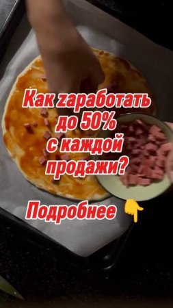 🔥 Хочешь начать зарабатывать на партнерках?
👉 Не упусти шанс! Жми сюда и присоединяйся