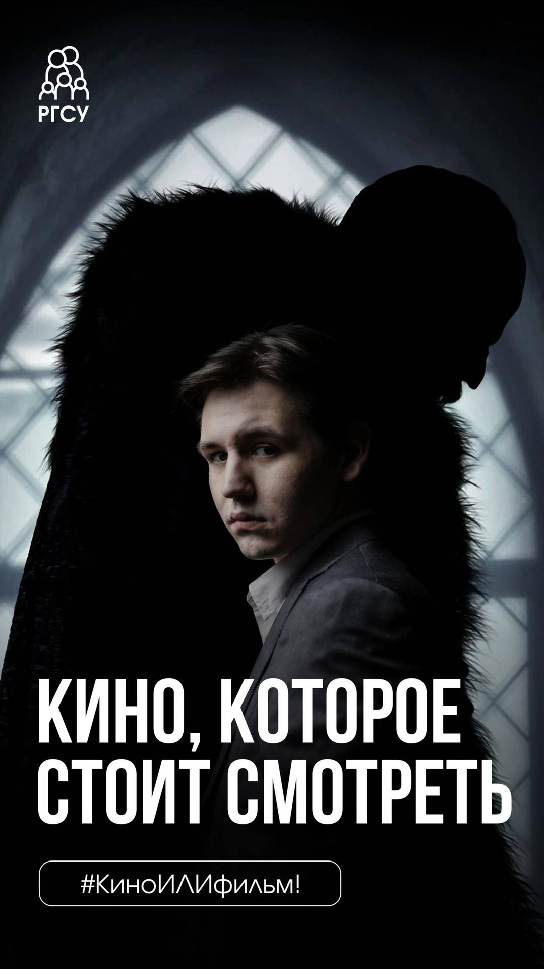 #КиноИЛИфильм: выпуск 32 Смотрите вместе с нами «Носферату»!