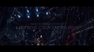 Валериан и&nbsp;город тысячи планет Valerian - Второй дублированный трейлер