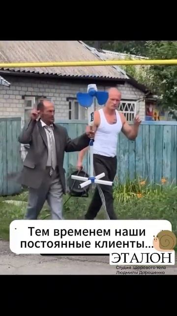 Прикол о массаже