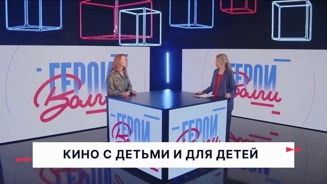 Герои Волги 29 07 25