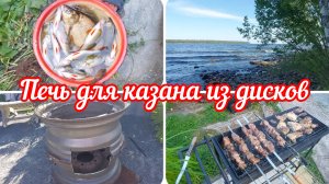 📽Отдыхаем на даче✌️Купаемся, шашлыки, рыбалка🐟Лайфхак, печь для казана