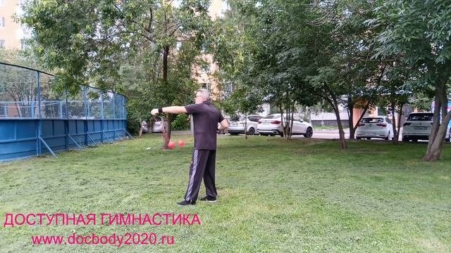 Упражнения с тренировочными поями (2)