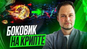 Будет ли Альткоин ETF Главным Драйвером Роста Крипторынка в 2025?
