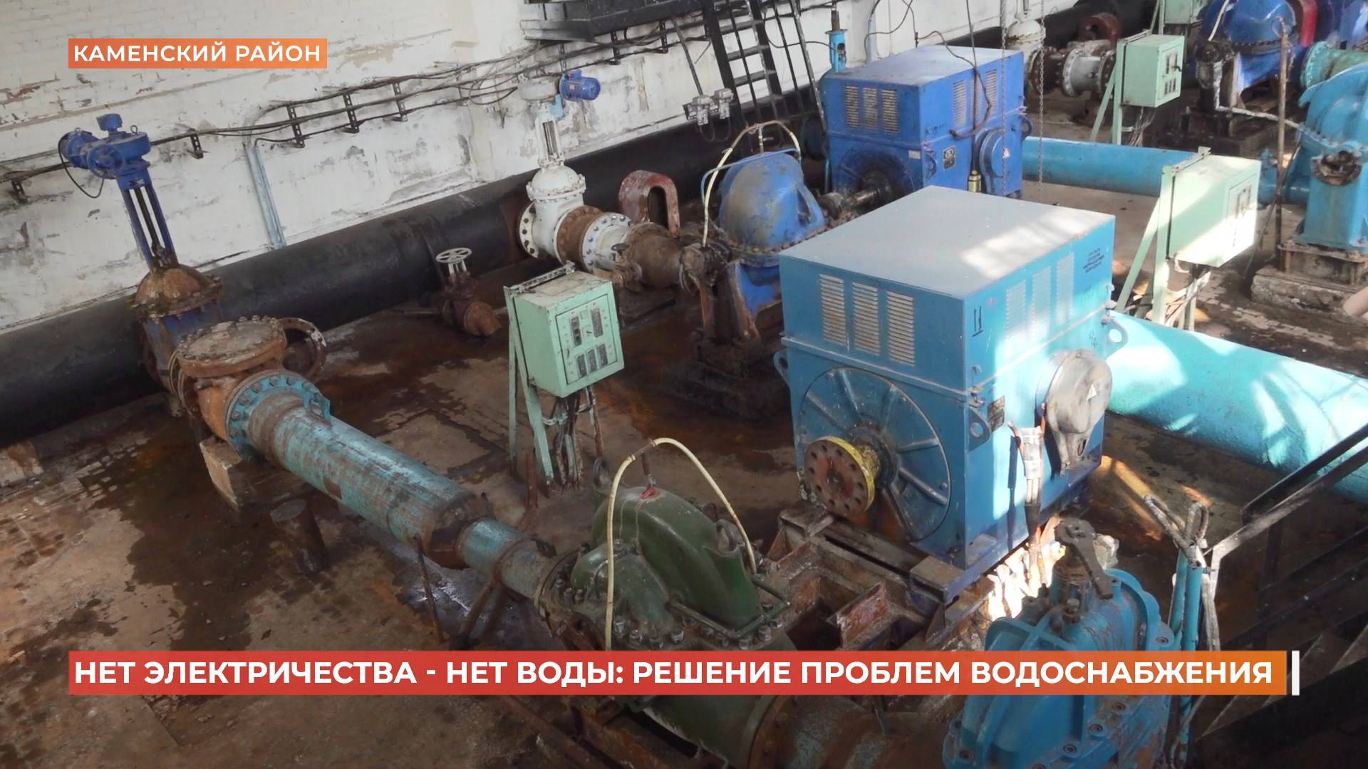 Восстановить подачу воды  в Гуково, Зверево и Красносулинском районе планируют 2 августа