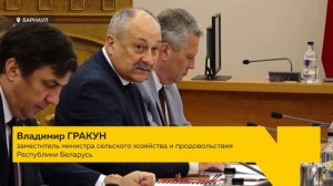 Виктор Томенко и вице-премьер Республики Беларусь обсудили сотрудничество в разных сферах