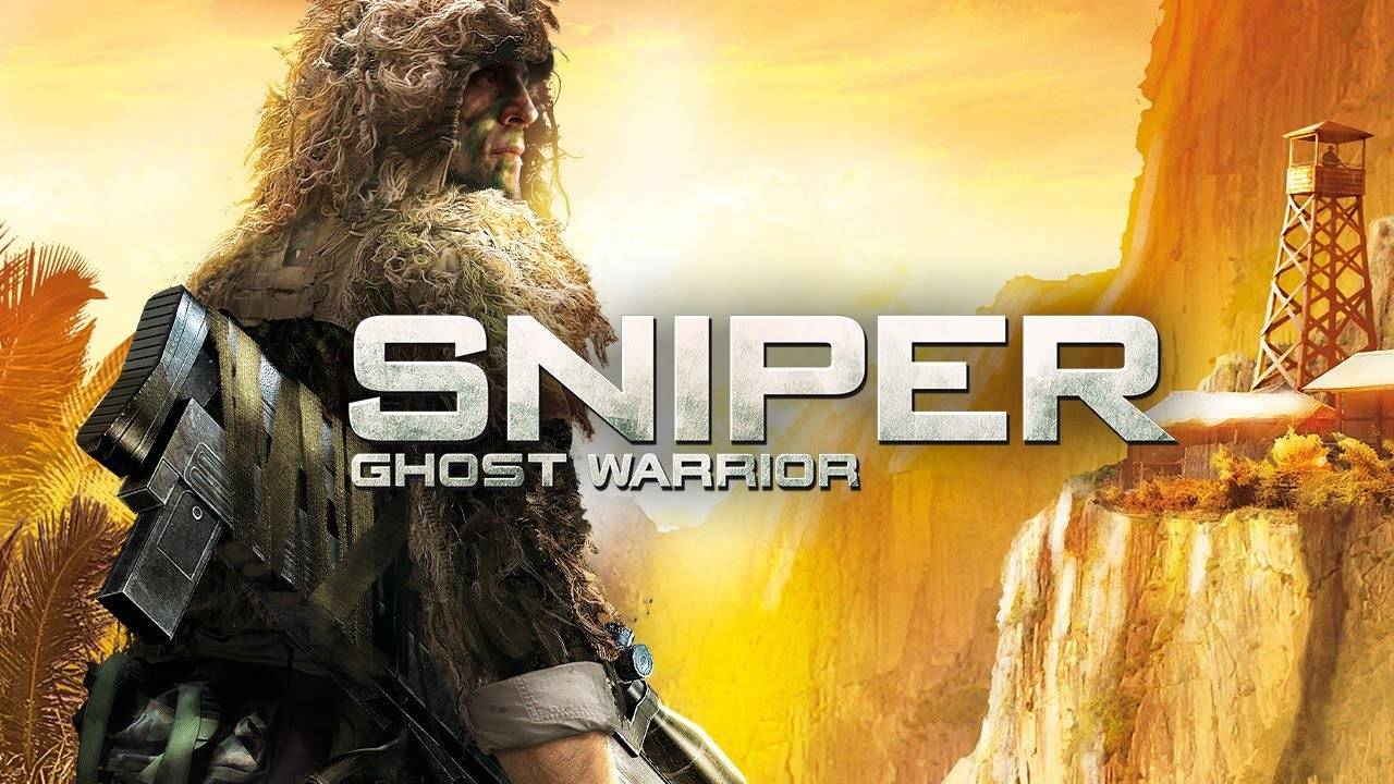Sniper Ghost Warrior (2 часть)