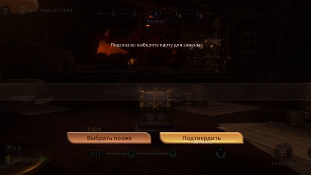 Играю в Legends Reborn. Часть #116. Прохождение игры с самого начала. Жесть имба