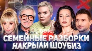 Правда о разводе Диброва,Лазарев под цензурой,скандал с мужем Кудрявцевой — «Алёна, блин! говорит»