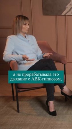 Решила проблему с дыханием благодаря психологии