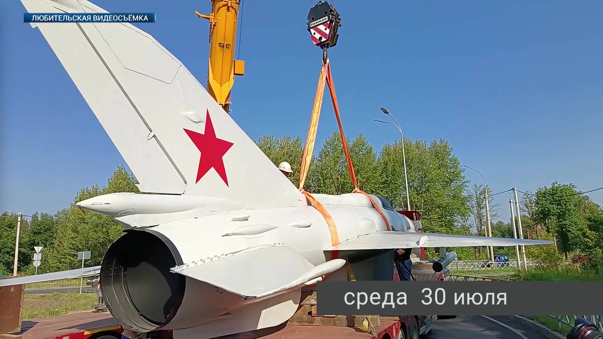 Рыбинск. События недели (26 июля - 1 августа 2025 года)