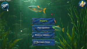 World of fishers (PC). Выполняем ежедневное задание.
