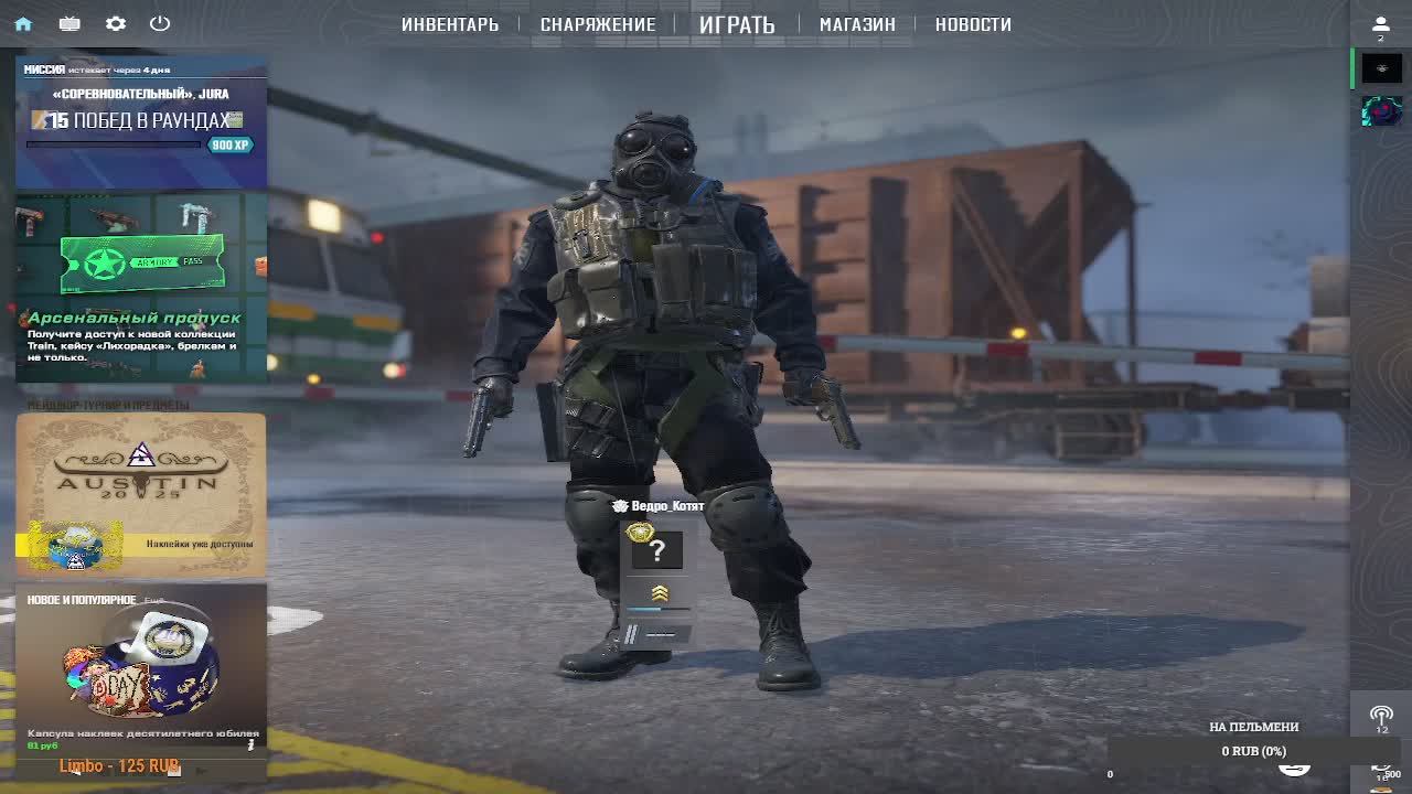 Counter-Strike 2 ПРЕМЬЕР//ДОБРАТЬСЯ ДО 5K