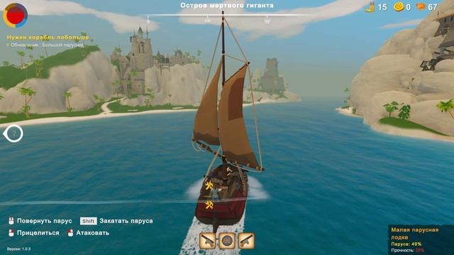 Captain Bones A Pirates Journey #6 прохождение