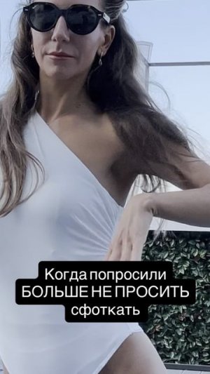 Когда попросили НЕ ПРОСИТЬ СФОТКАТЬ #юмор #девушки #тренировки #тренировкидома #тренер