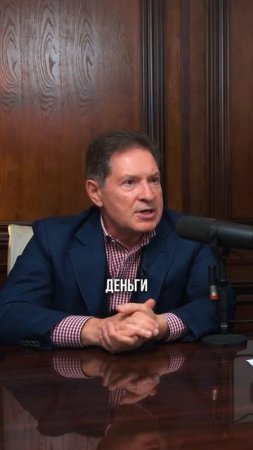 Методы вербовки ЦРУ. Андрей Безруков и Сергей Трухачев #разведчик #безруковандрей