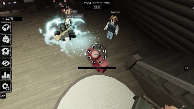 Играю в форсакен часть2