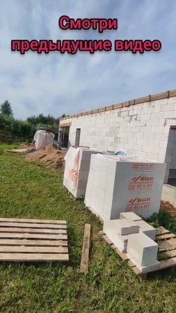 Баня и гараж. Комплекс/ Строительство #стройка #diy #construction