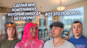 СЕРИАЛ "ВЕСЁЛАЯ СЕМЕЙКА" / 3 СЕЗОН / 49 СЕРИЯ / КОМПЛИМЕНТЫ / GREY SHIP