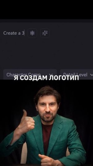 Создаём визуалы, логотип и видео из картинок за пару минут — всё с помощью нейросетей
