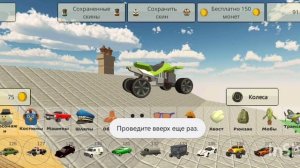 Обзор Обновы 4.8.0 в чг
 что нового?