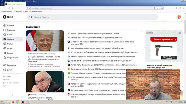 Новости эры коммунизма (1171) News of the era of communism (1171)
